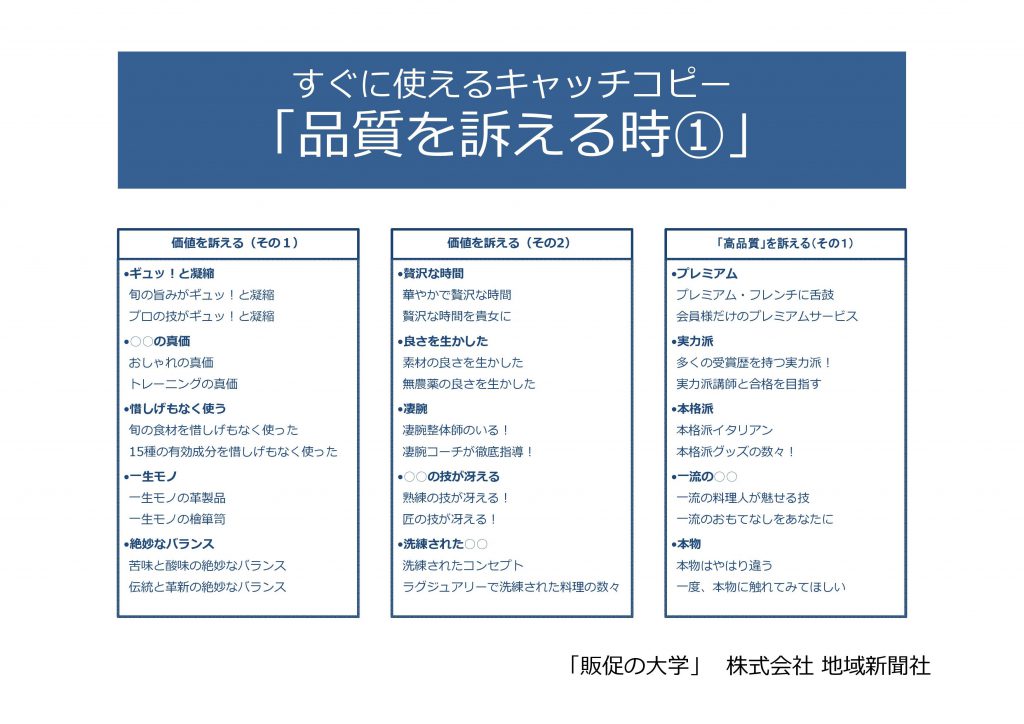 microsoft-powerpoint-%e3%81%99%e3%81%90%e3%81%ab%e4%bd%bf%e3%81%88%e3 ...