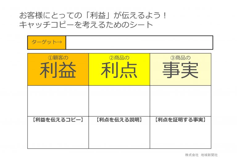 %e3%81%8a%e5%ae%a2%e6%a7%98%e3%81%ab%e3%81%a8%e3%81%a3%e3%81%a6%e3%81 ...