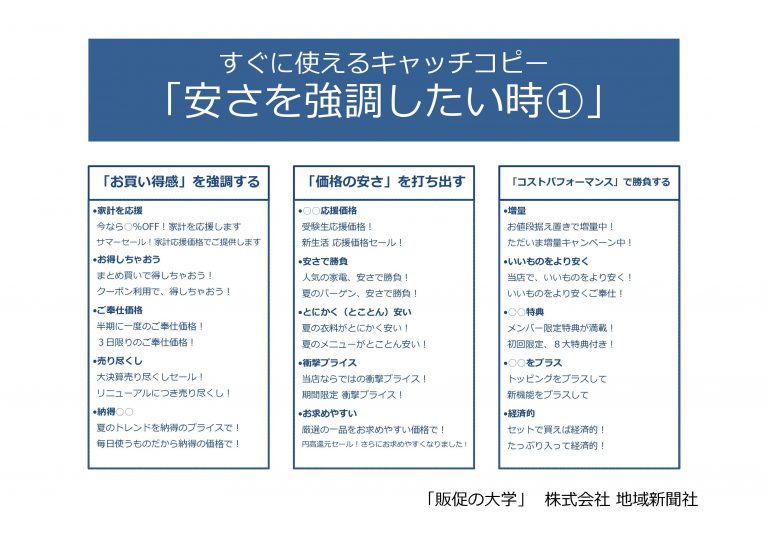 microsoft-powerpoint-%e3%81%99%e3%81%90%e3%81%ab%e4%bd%bf%e3%81%88%e3 ...