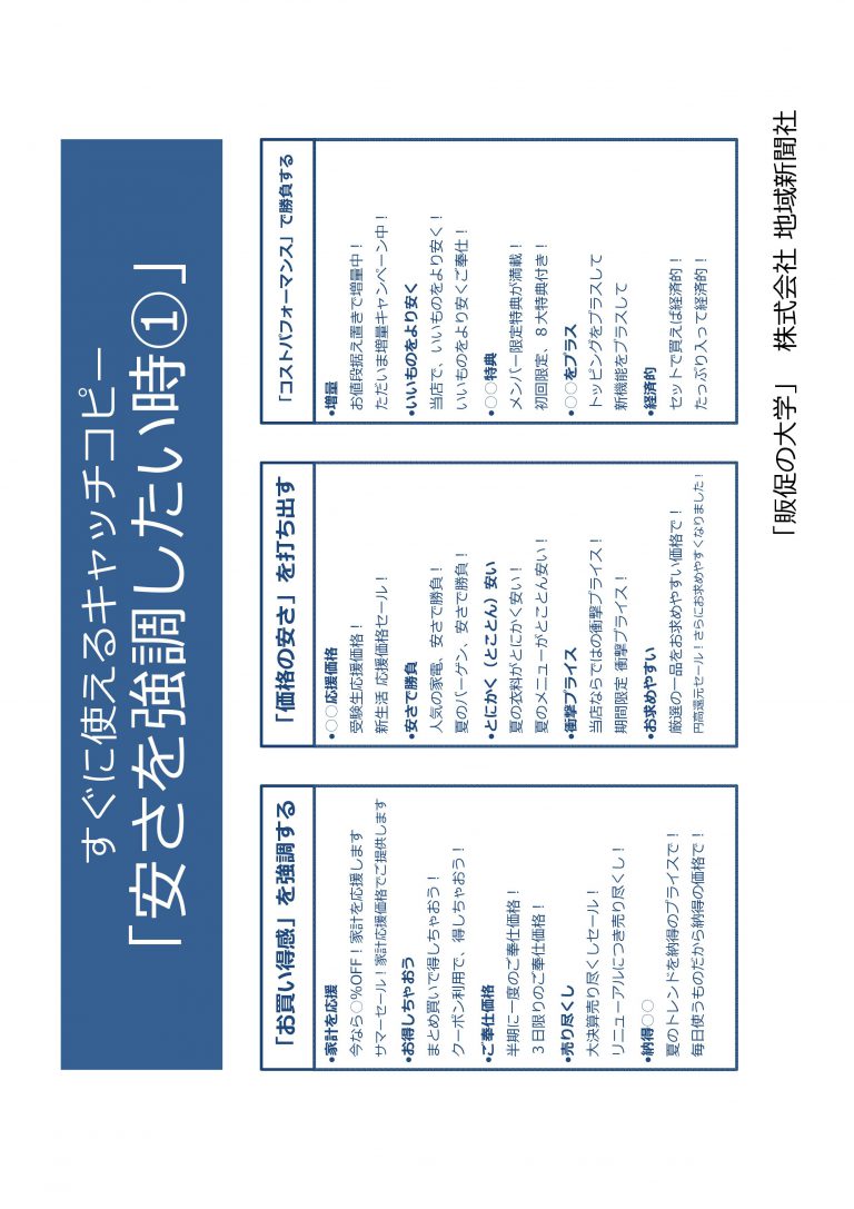 microsoft-powerpoint-%e3%81%99%e3%81%90%e3%81%ab%e4%bd%bf%e3%81%88%e3 ...