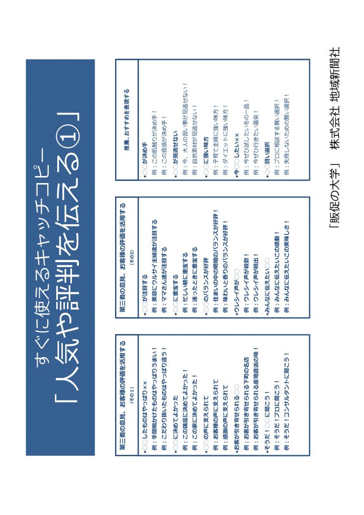 microsoft-powerpoint-%e3%81%99%e3%81%90%e3%81%ab%e4%bd%bf%e3%81%88%e3 ...