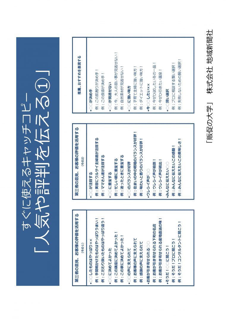 microsoft-powerpoint-%e3%81%99%e3%81%90%e3%81%ab%e4%bd%bf%e3%81%88%e3 ...