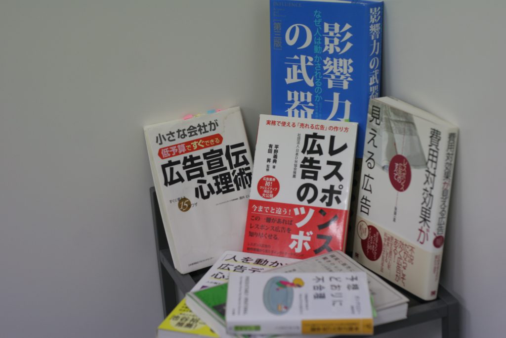 img_7370 | 販促の大学で広告・マーケティング・経営を学ぶ