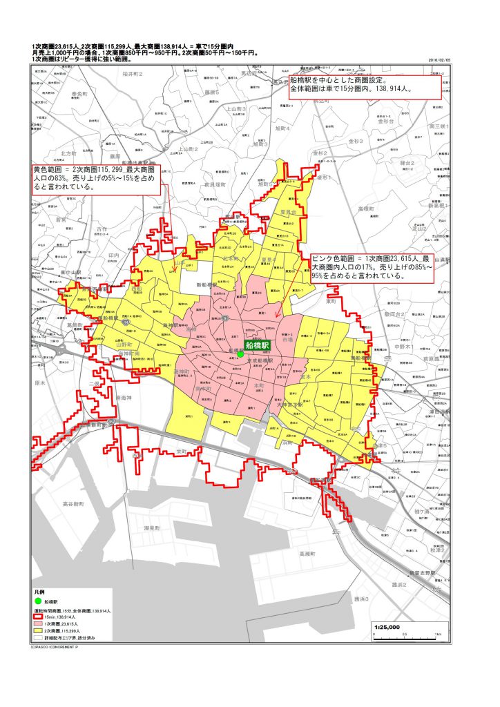 %e5%95%86%e5%9c%8f%e8%a8%ad%e5%ae%9a%e3%81%ae%e3%82%ad%e3%83%9b%e3%83 ...