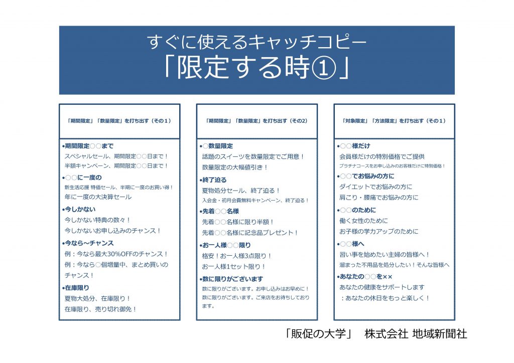 %e3%81%99%e3%81%90%e3%81%ab%e4%bd%bf%e3%81%88%e3%82%8b%e3%82%ad%e3%83 ...